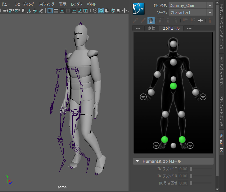 BipedのモーションをHumanIKで使用するには: OverScan for MAYA